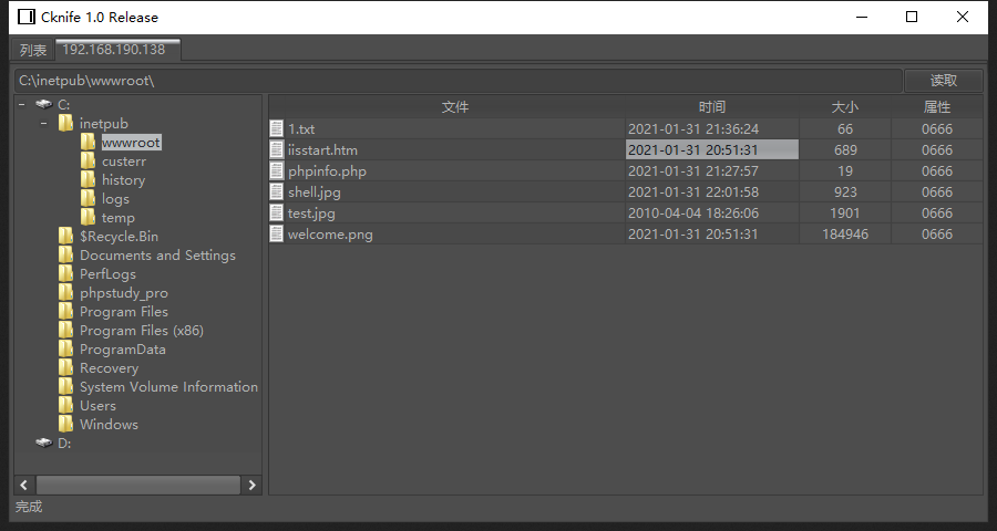iis7.5文件解析漏洞_iis7.5解析漏洞aspx-CSDN博客