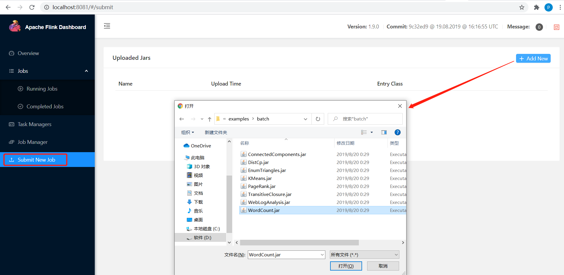 idea开发flink程序在windows上运行_idea flink window-CSDN博客