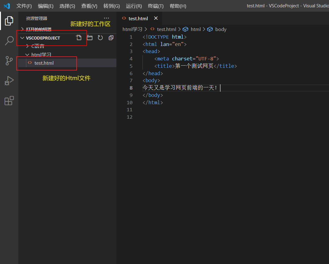 VSCode中安装Live Server插件实现Html网页代码的实时预览_vsc html插件 实时展示-CSDN博客