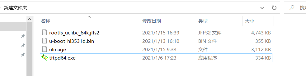 Hi3531D调试手记（二）：U-Boot、Linux内核与RootFS镜像制作及烧录_第三个是完整的u-boot镜像,由u-boot源码生成-CSDN博客