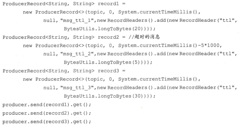 Kafka高级应用_kafka header-CSDN博客