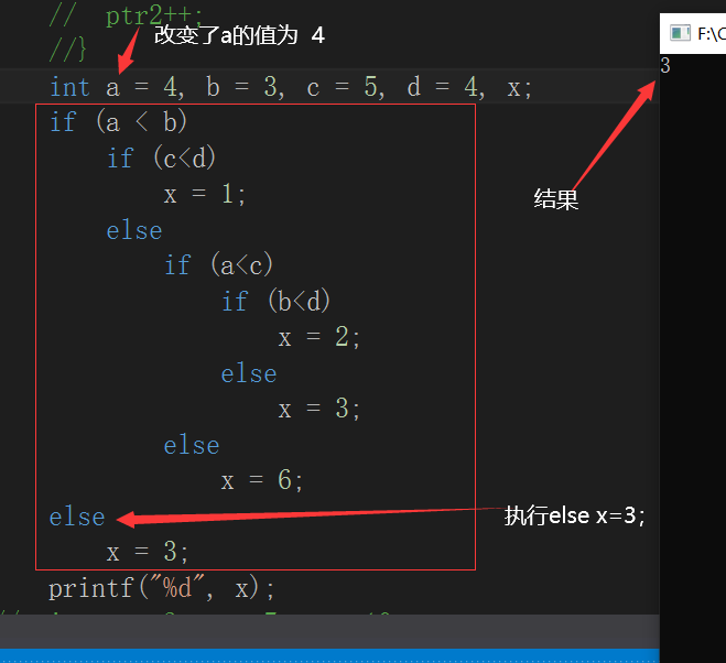 if与else的匹配机制_if else 配对原则-CSDN博客