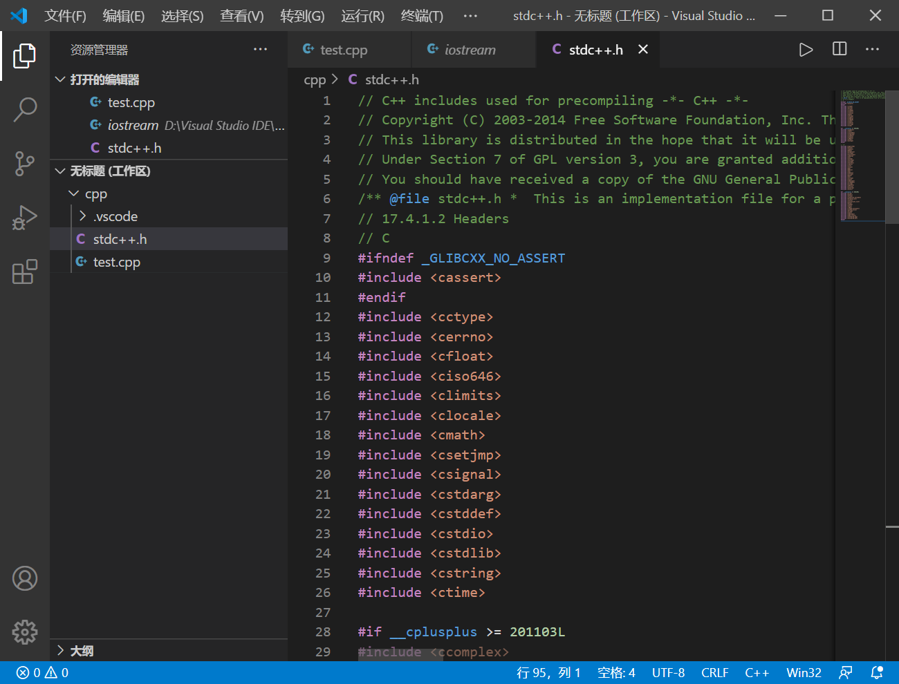 VScode找不到C++万能头文件＜bits/stdc++.h＞解决办法_vscode 万能头文件-CSDN博客
