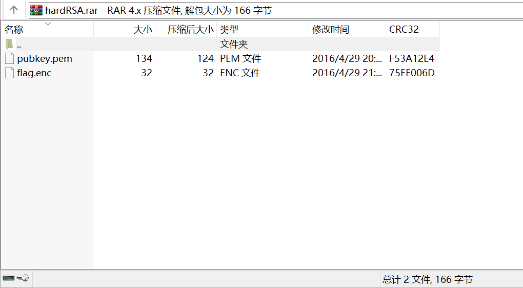 RAS——Rabin加密_rabin密码体制不适宜对文字信息进行加密-CSDN博客
