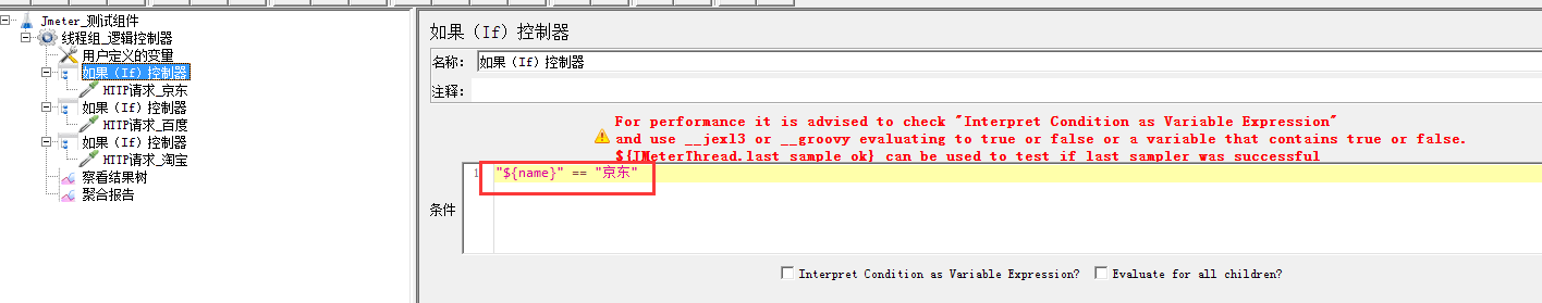 JMeter-(logic controller)--bzm - Parallel Controller (parallel controller) - Programmer Sought