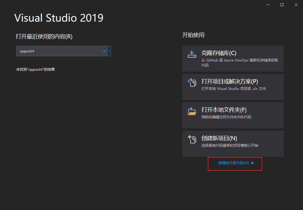 【Poco学习笔记】Poco库win10下编译（超详细，小白都能看得懂）_poco windows编译-CSDN博客