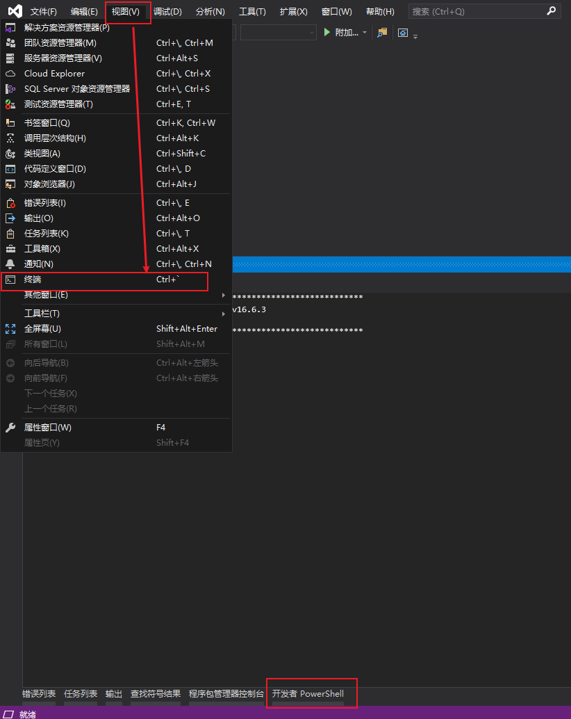 【Poco学习笔记】Poco库win10下编译（超详细，小白都能看得懂）_poco windows编译-CSDN博客