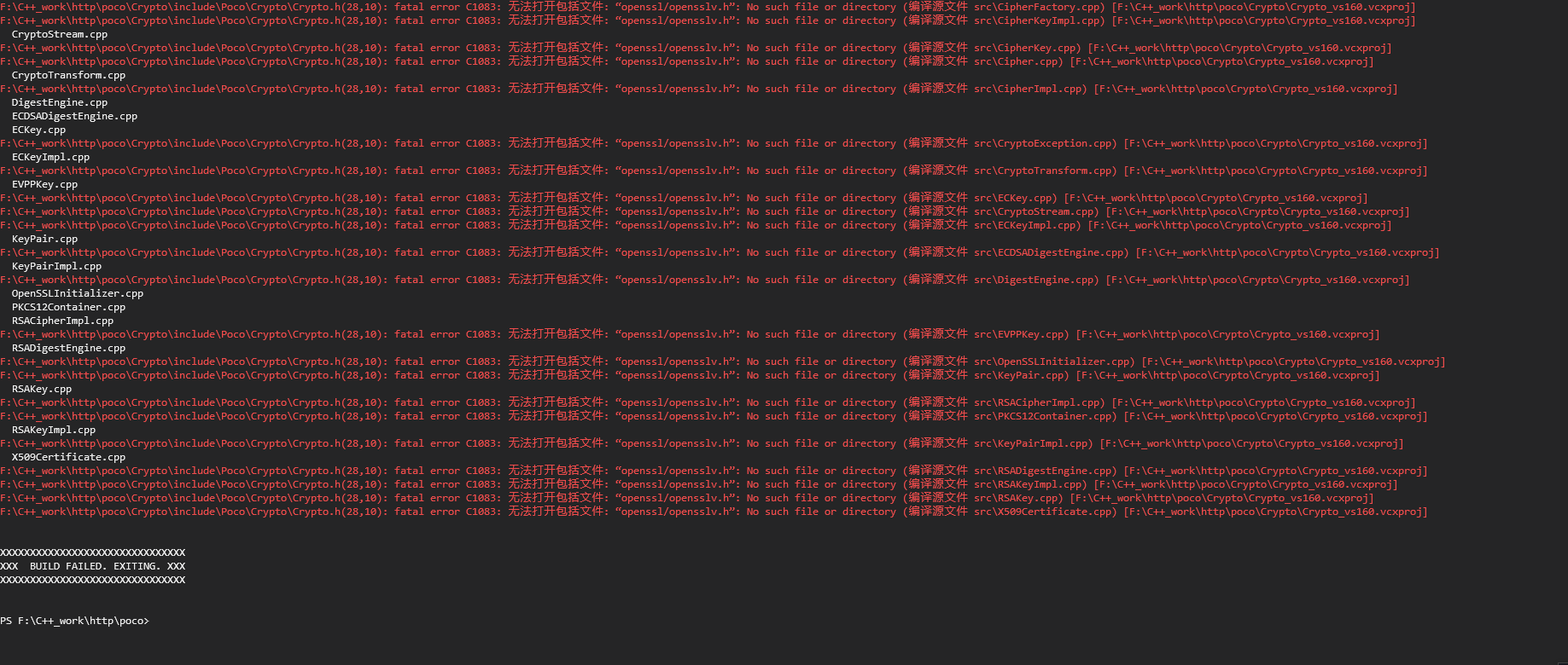 【Poco学习笔记】Poco库win10下编译（超详细，小白都能看得懂）_poco windows编译-CSDN博客