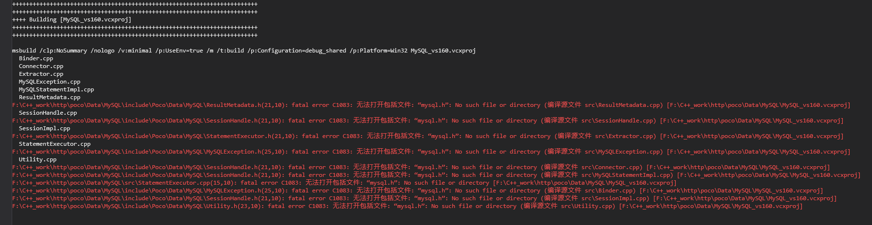 【Poco学习笔记】Poco库win10下编译（超详细，小白都能看得懂）_poco windows编译-CSDN博客