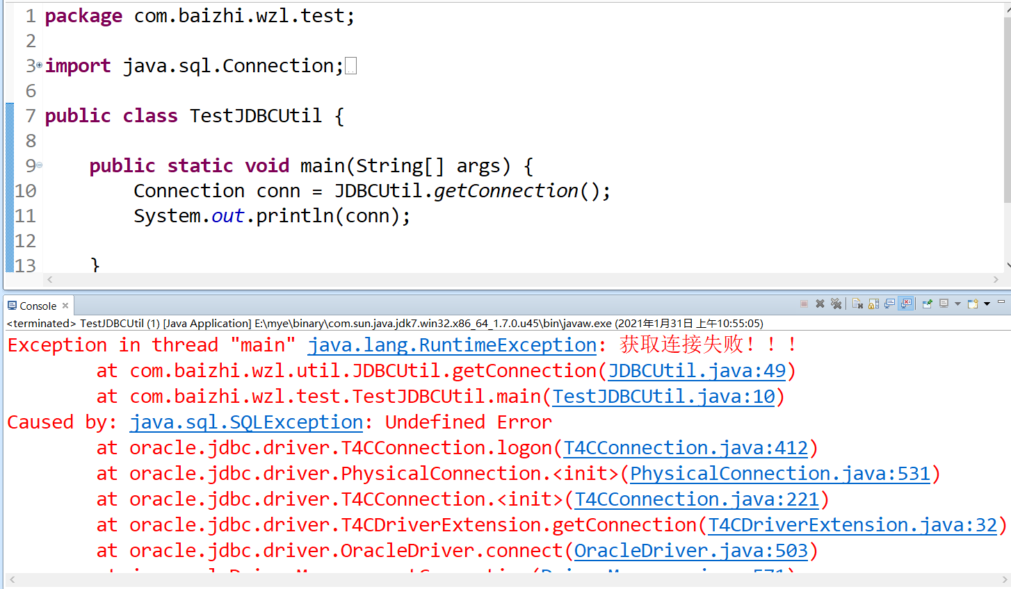 jdbc连接oracleConnection refused 彻底解决方案_jdbc connection refused-CSDN博客