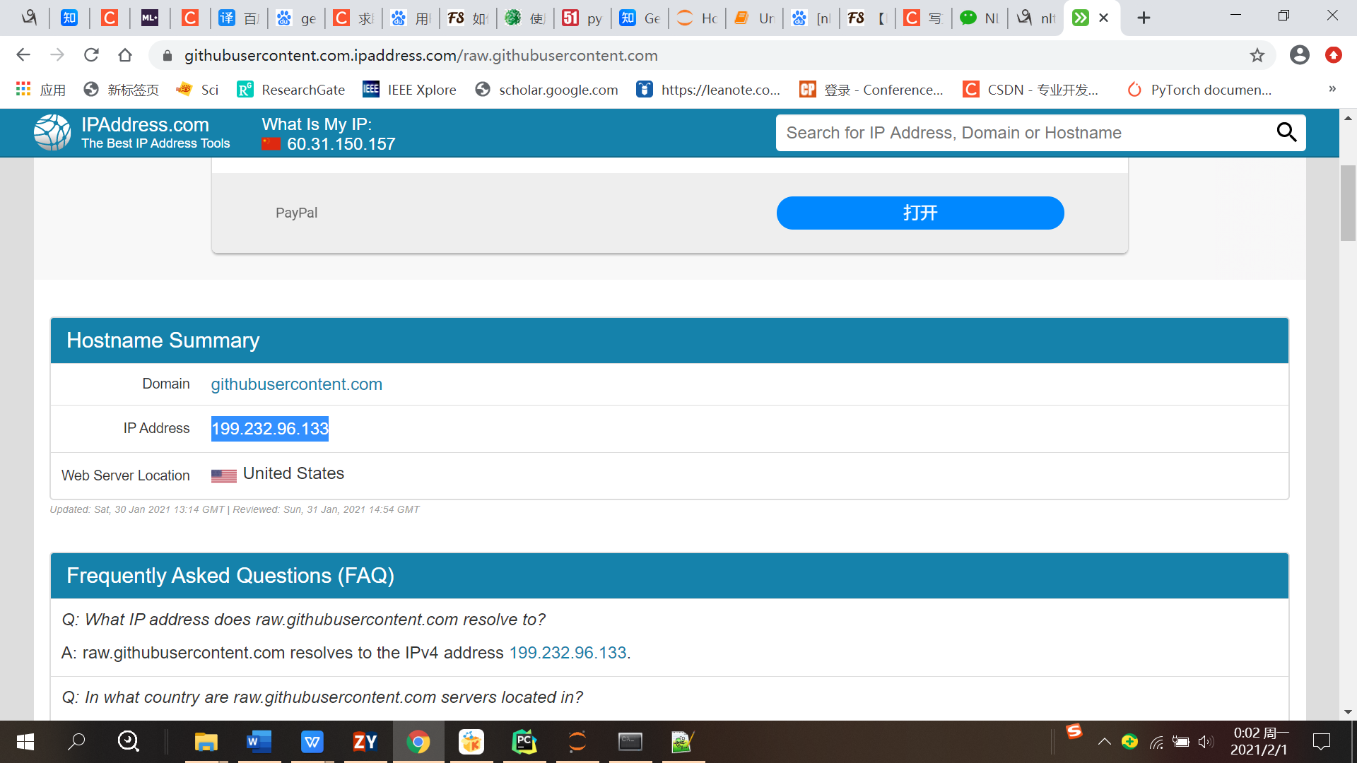 nltk库download()出现[Error 11004]getaddrinfo failed解决方法_nltk.download('wordnet')-CSDN博客