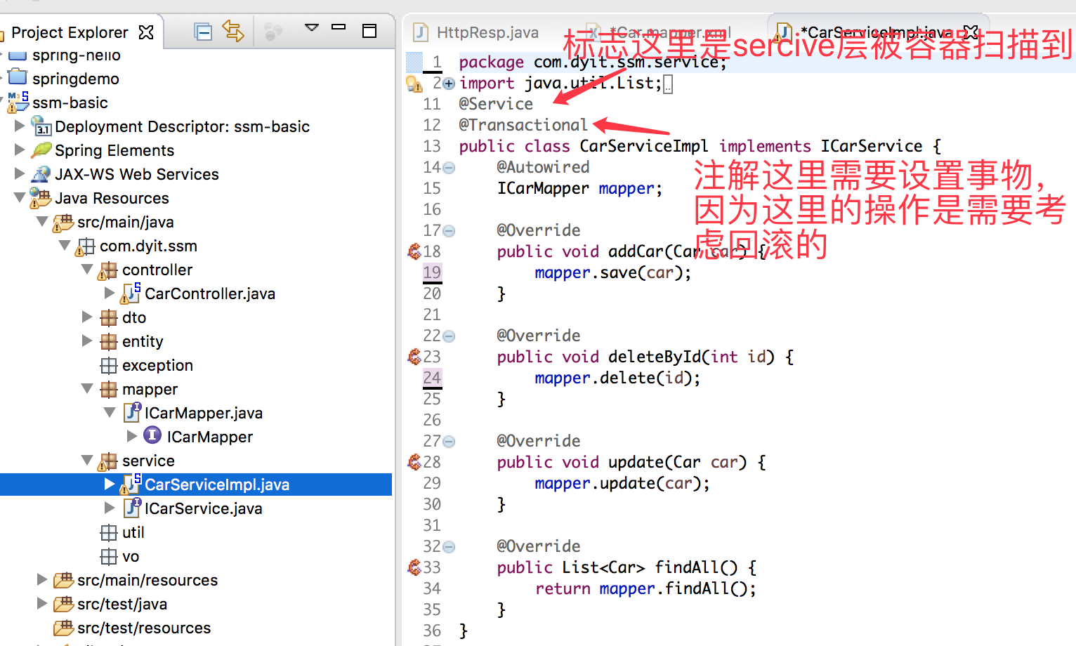 创建SSM项目框架搭建流程--史上最详细教程-CSDN博客