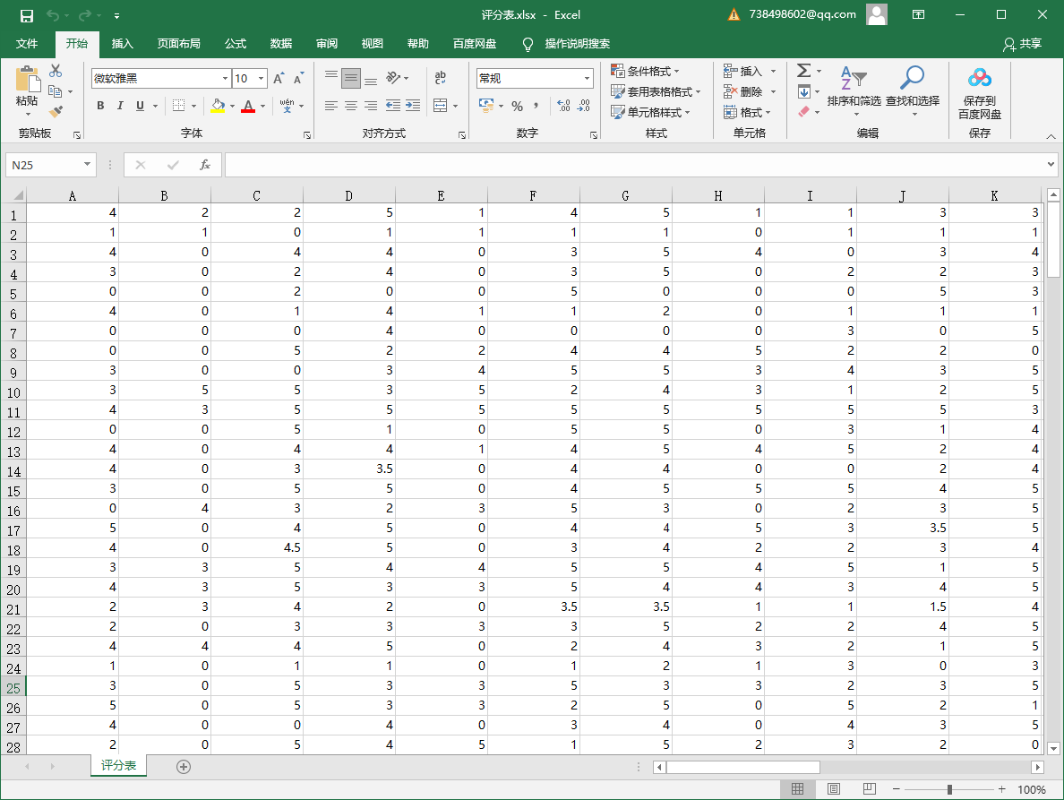 python将Excel转换成Matrix_如何将excel表格中的数据转换成python数值矩-CSDN博客