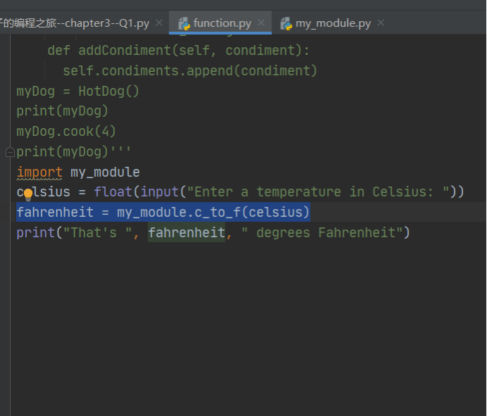 Python中调用其他程序模块，import语句变灰，引用错误的解决办法_importpython未使用-CSDN博客