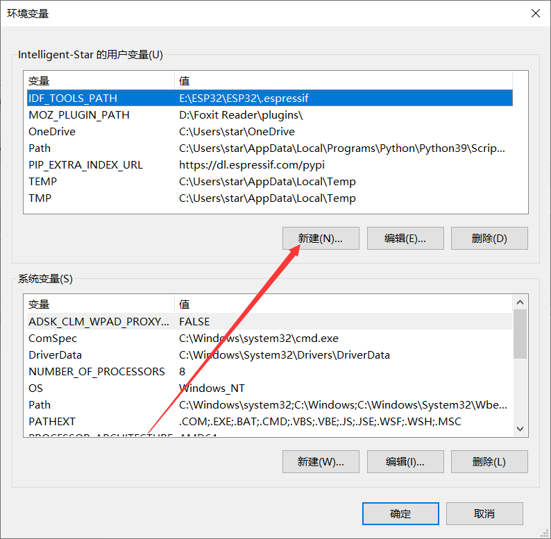 Windows配置ESP32开发环境-python3.9！！_esp32内核是arm吗-CSDN博客