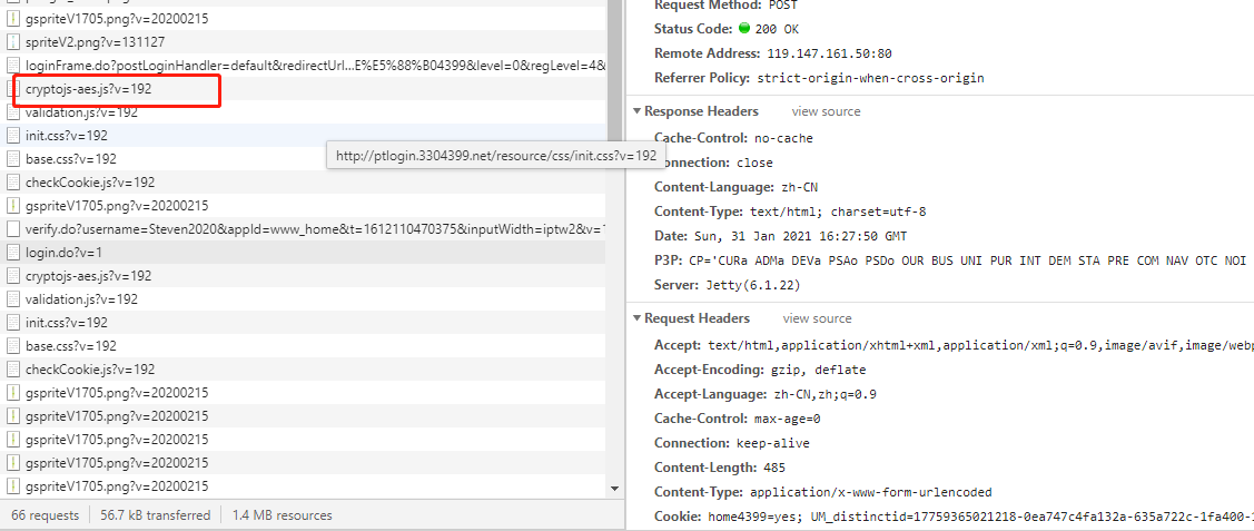 14、4399网页Post登陆AES算法分析【Post/Js逆向笔记】_4399登录抓包加密-CSDN博客