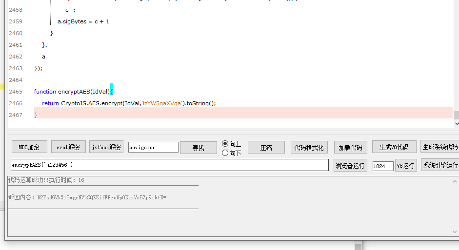 14、4399网页Post登陆AES算法分析【Post/Js逆向笔记】_4399登录抓包加密-CSDN博客