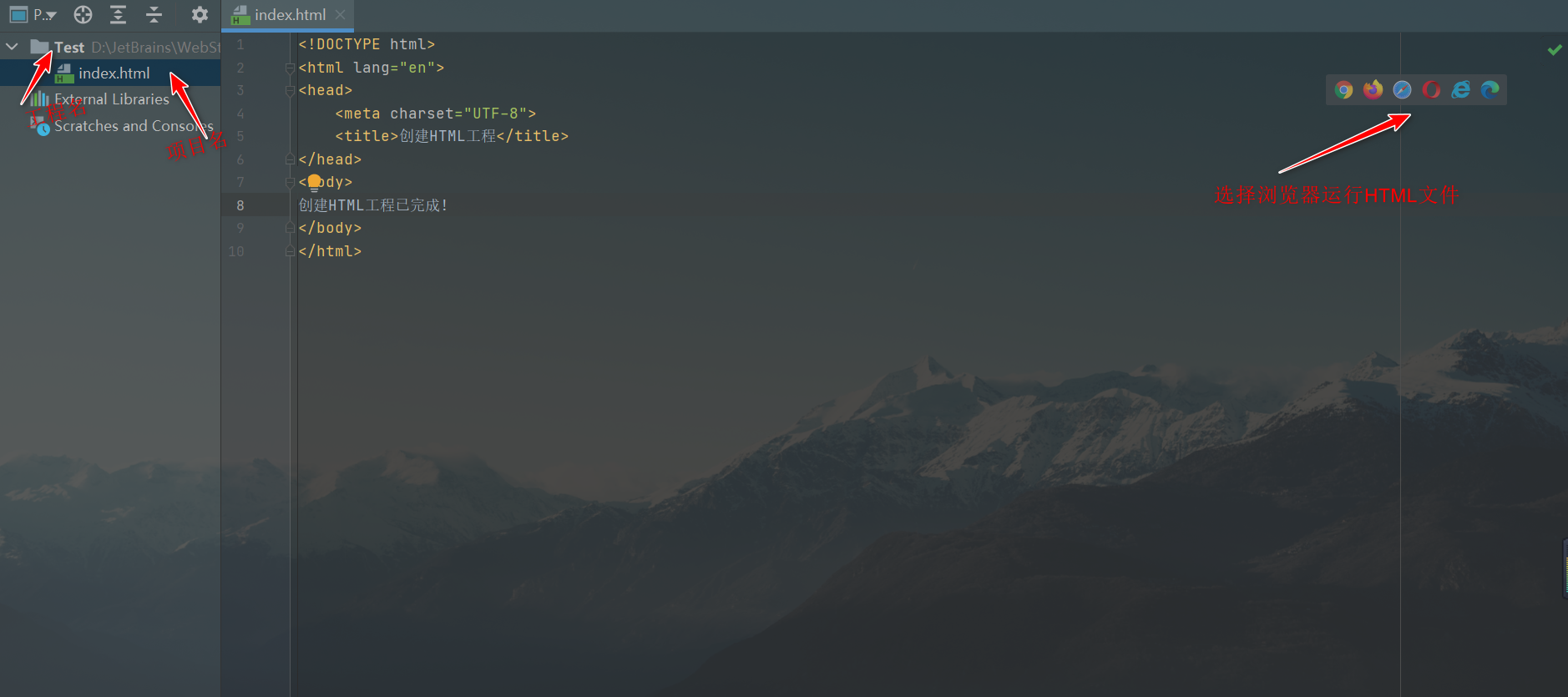 如何用WebStorm创建一个HTML工程？2021最新版_webstorm 开发htmlclick the + button to create a new -CSDN博客