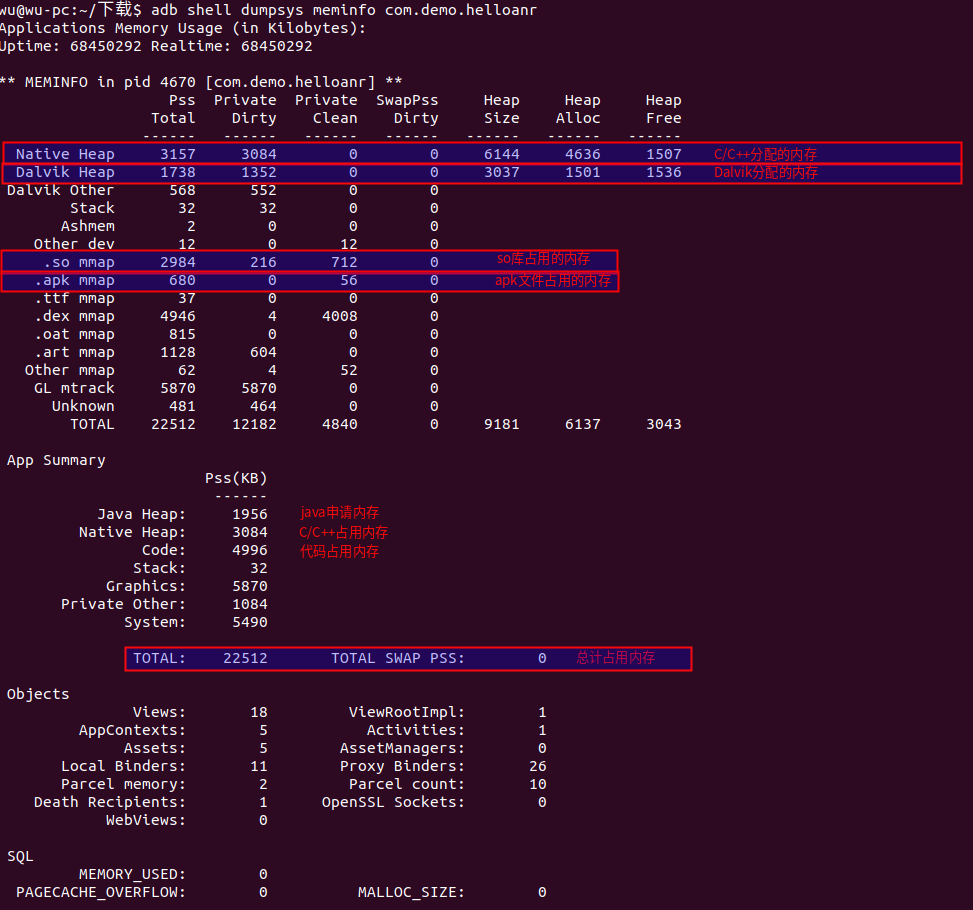 Android OOM问题及优化总结_android oom获取内存快照-CSDN博客