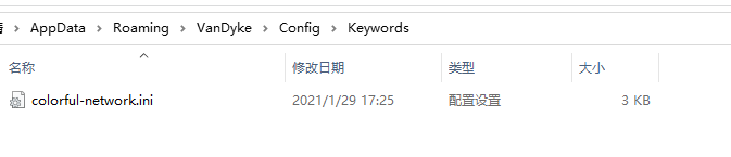 SecureCRT v8.x 高亮配色方案_colorful-network-CSDN博客