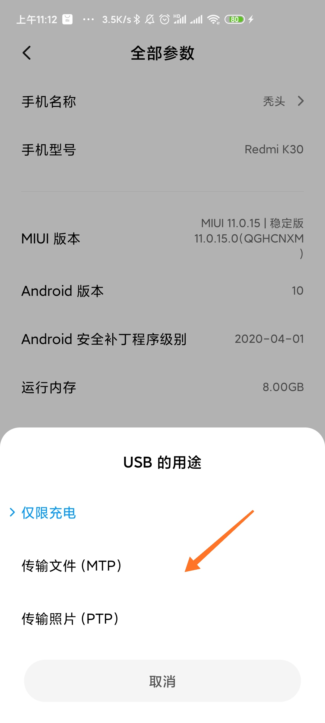 UniApp 如何 ios Android真机调试_uniapp真机调试哪里看发送的网络请求-CSDN博客