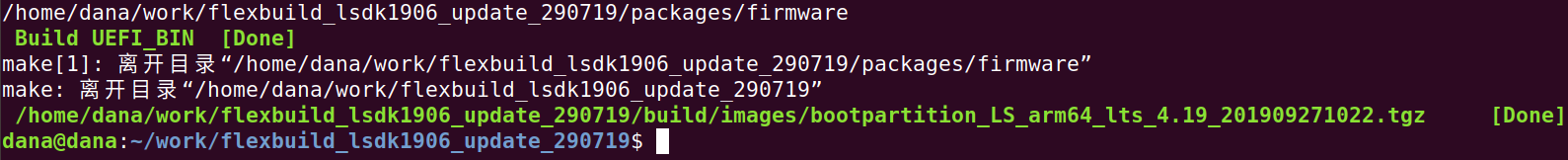 【NXP DN 系列】 LS1043ARDB 环境搭建_ls1043a烧录-CSDN博客