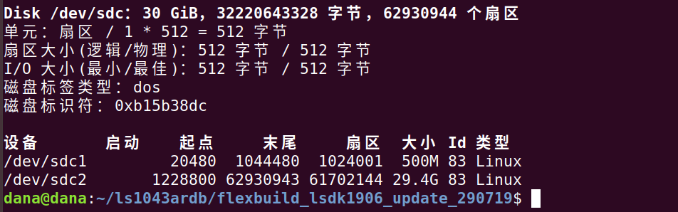 【NXP DN 系列】 LS1043ARDB 环境搭建_ls1043a烧录-CSDN博客