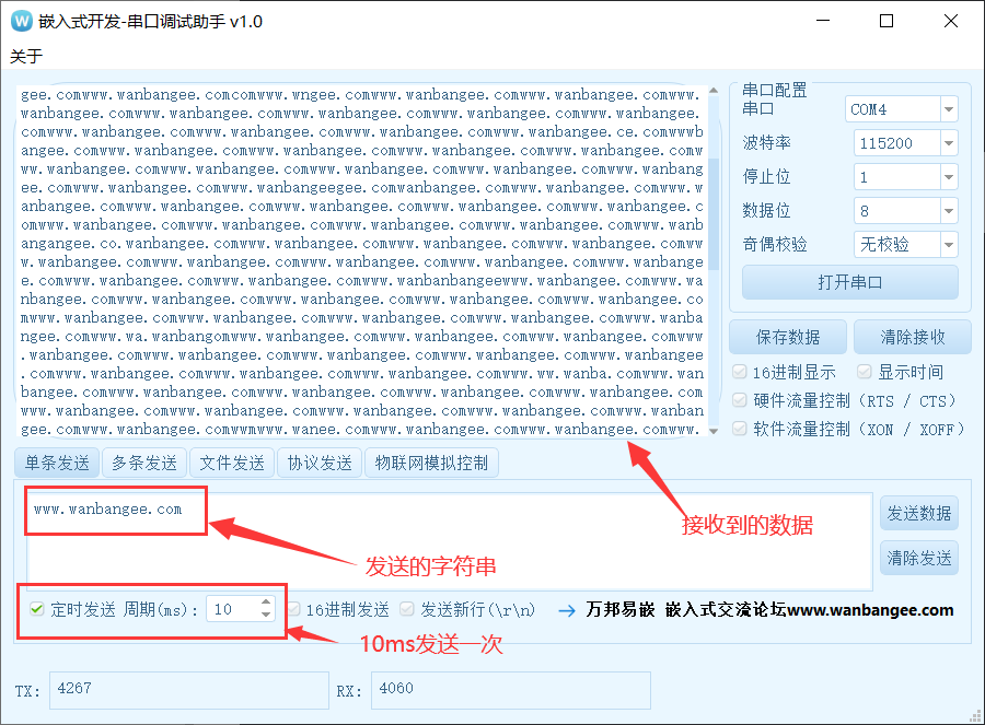 Stm32串口数据接收 环形缓冲区 Stm32串口环形缓冲区 Csdn博客