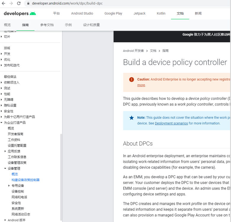 Google zerotouch方案介绍_zero touch-CSDN博客