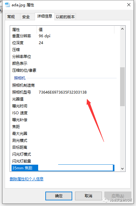 Bugku Ctf杂项篇misc—啊哒ctf 啊哒 Csdn博客 