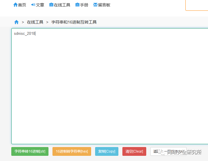 Bugku Ctf杂项篇misc—啊哒ctf 啊哒 Csdn博客 