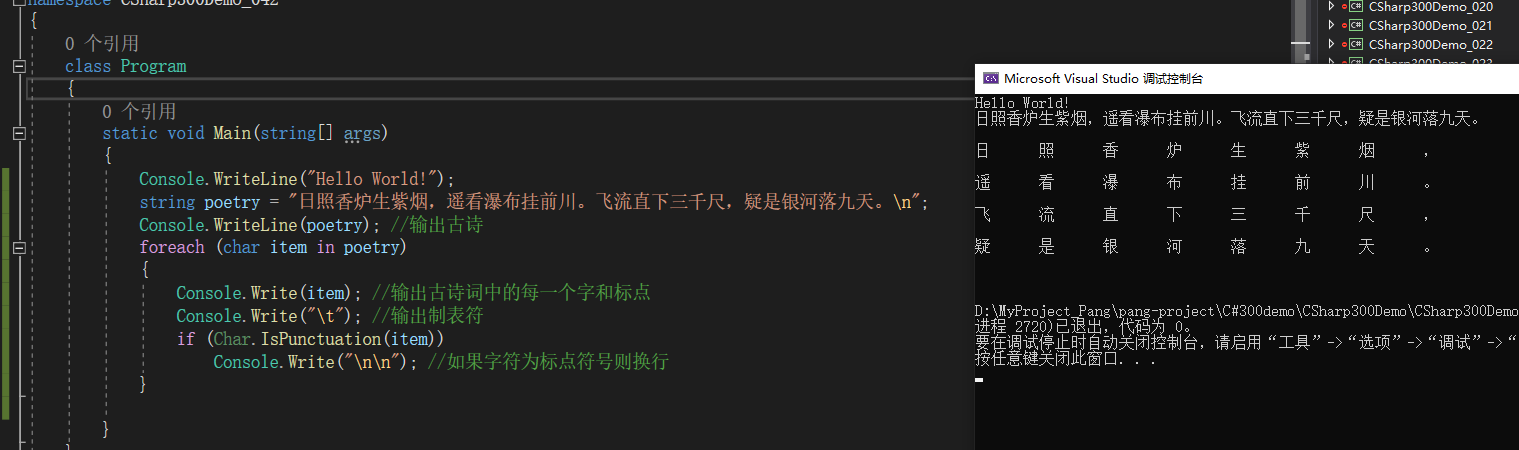 C#的300个案例_c#实例-CSDN博客