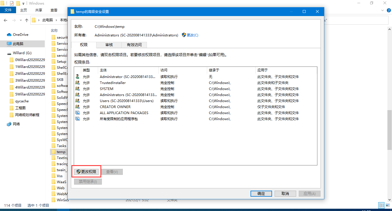 疑难杂症篇(九)--win10下GO语言msi安装时出现2503和2502错误的解决方案_go 2503-CSDN博客