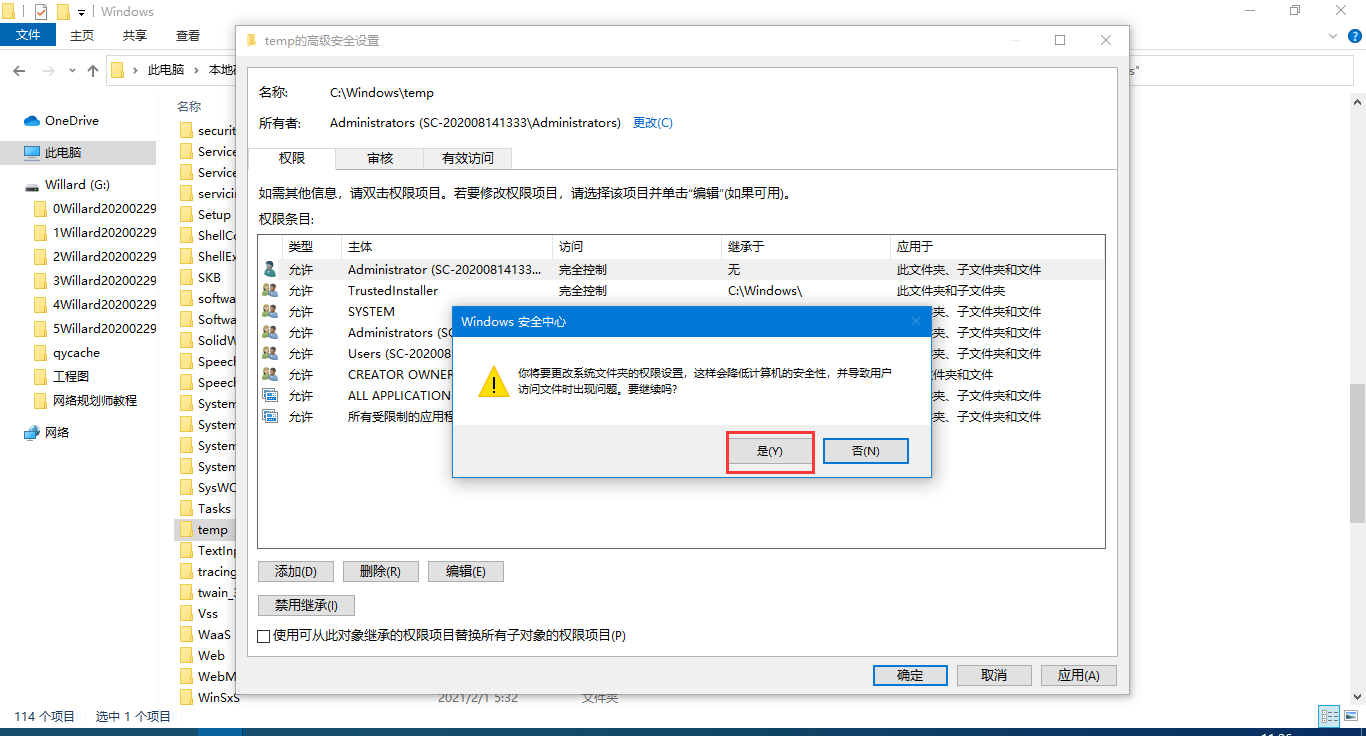 疑难杂症篇(九)--win10下GO语言msi安装时出现2503和2502错误的解决方案_go 2503-CSDN博客