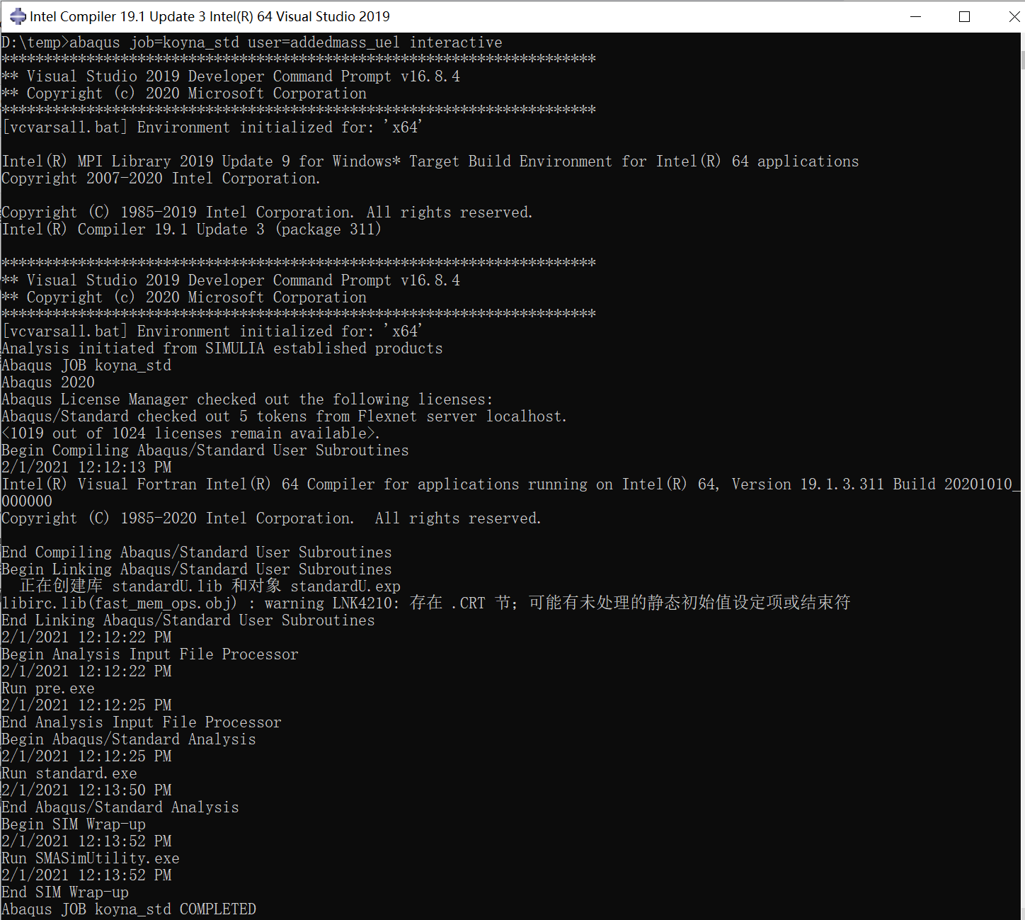 在abaqus command中使用用户子程序出现ifort问题的解决办法_ifort' 不是内部或外部命令,也不是可运行的程序 或批处理文件。-CSDN博客