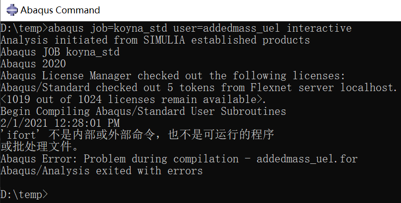 在abaqus command中使用用户子程序出现ifort问题的解决办法_ifort' 不是内部或外部命令,也不是可运行的程序 或批处理文件。-CSDN博客