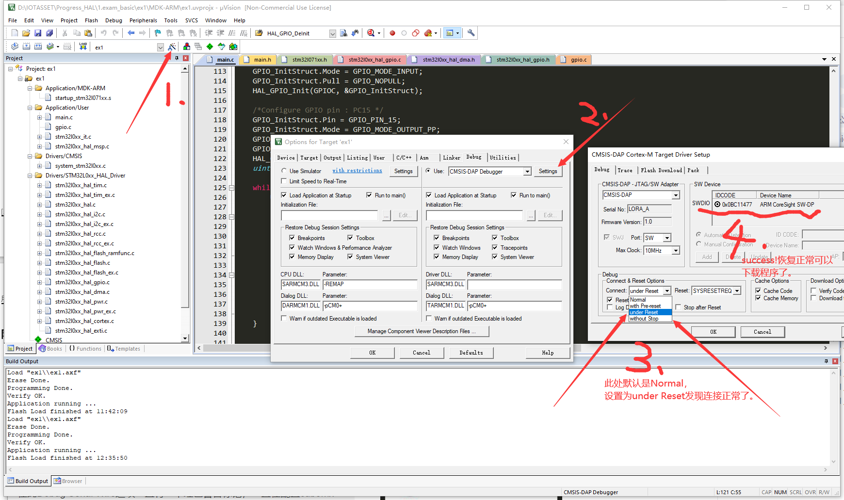 蓝桥杯物联网STM32 踩坑记录1——DAP Link的Debug Option设置_宙合daplink无法调试-CSDN博客