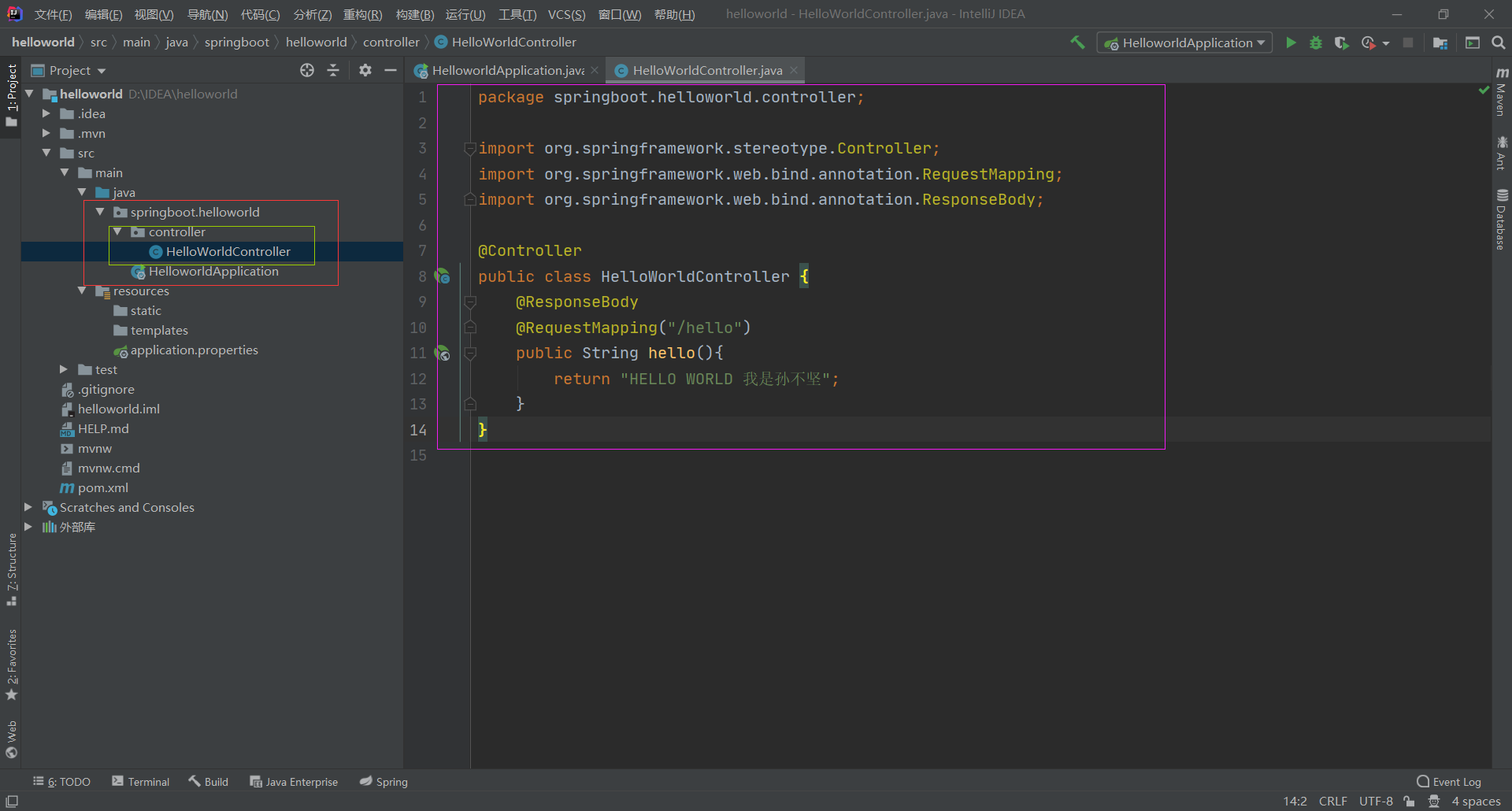 使用IDEA创建SpringBoot项目做一个简单的登录交互功能_idea怎么做交互界面-CSDN博客