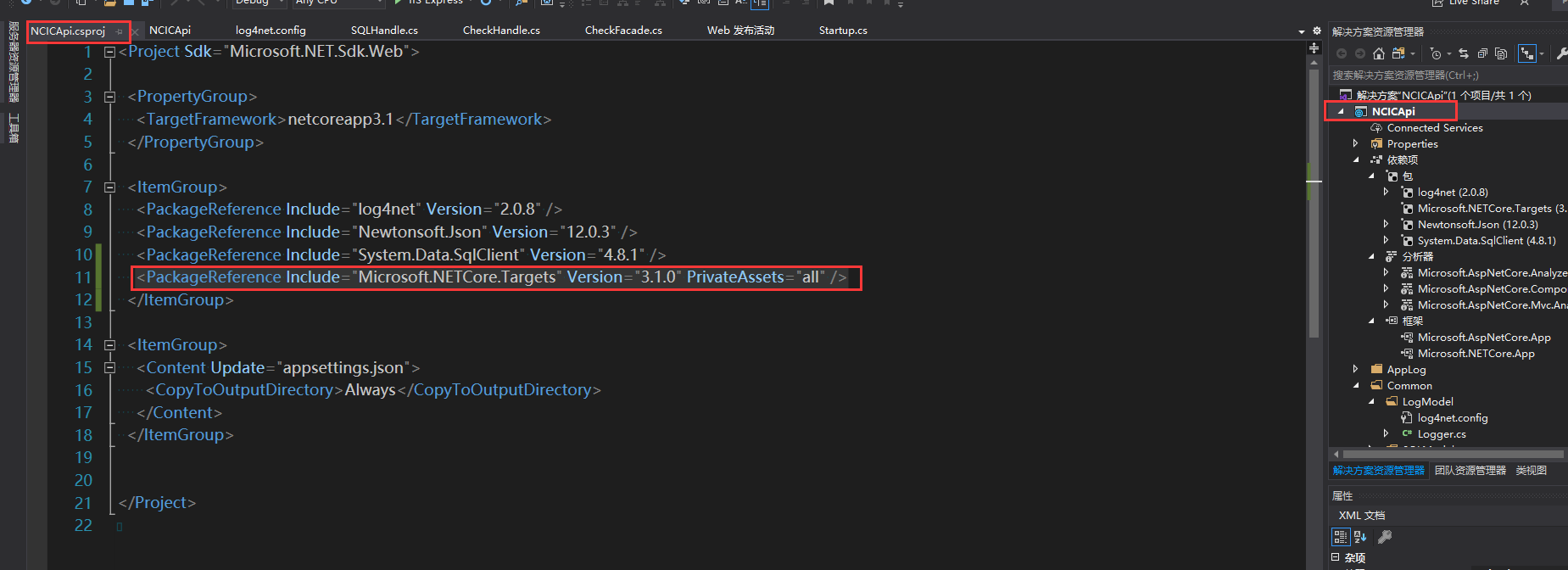 Visual Studio 发布时出现包降级的错误导致无法发布_检测到包降级: system.io.filesystem.primitives 从 4.3.0 降级-CSDN博客