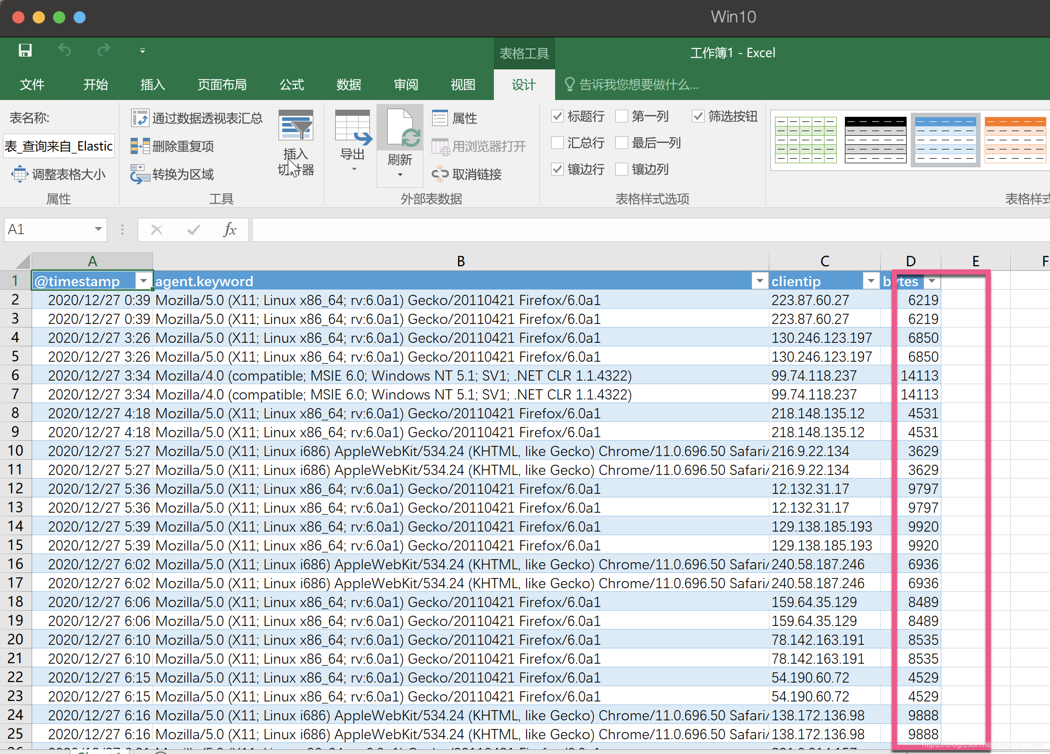 Elasticsearch:使用 Odbc 连接微软 Excel 和 Elasticsearchodbc连接elasticsearch