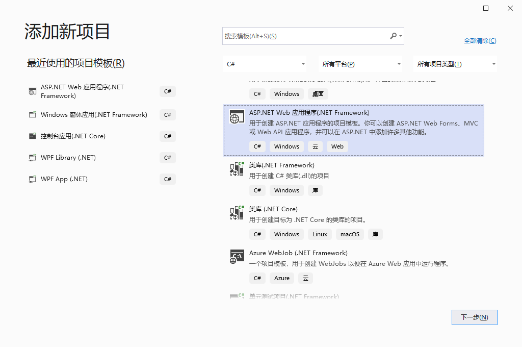 在Visual Studio搭建 MVC三层框架项目_visual studio mvc-CSDN博客