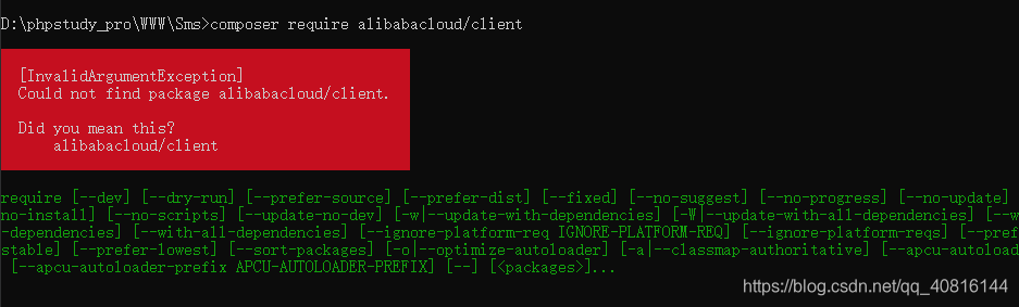 Php Composer Require Alibabacloud Client 阿里云国际短信 Alibaba Cloud Client Csdn博客