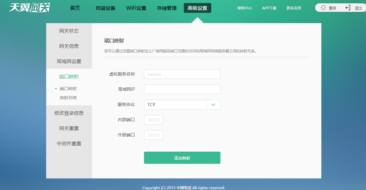 2021-02-01_qbittorrent下载速度为0-CSDN博客