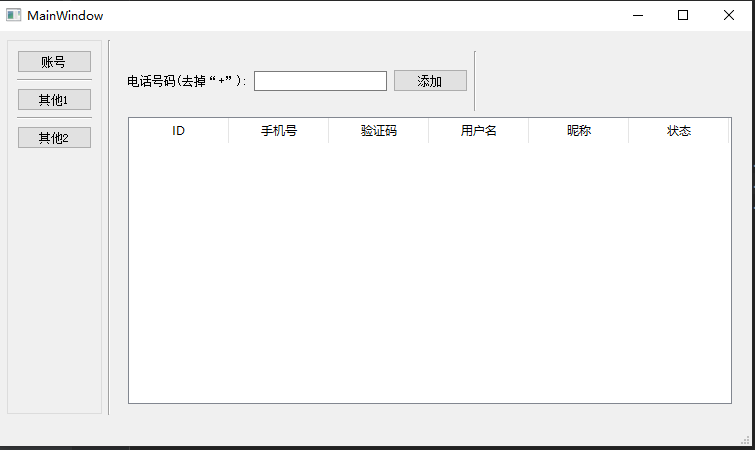 Pyside2配合qt Designer 设计UI子窗口并直接调用UI文件_pyside运行qt写好的窗体-CSDN博客