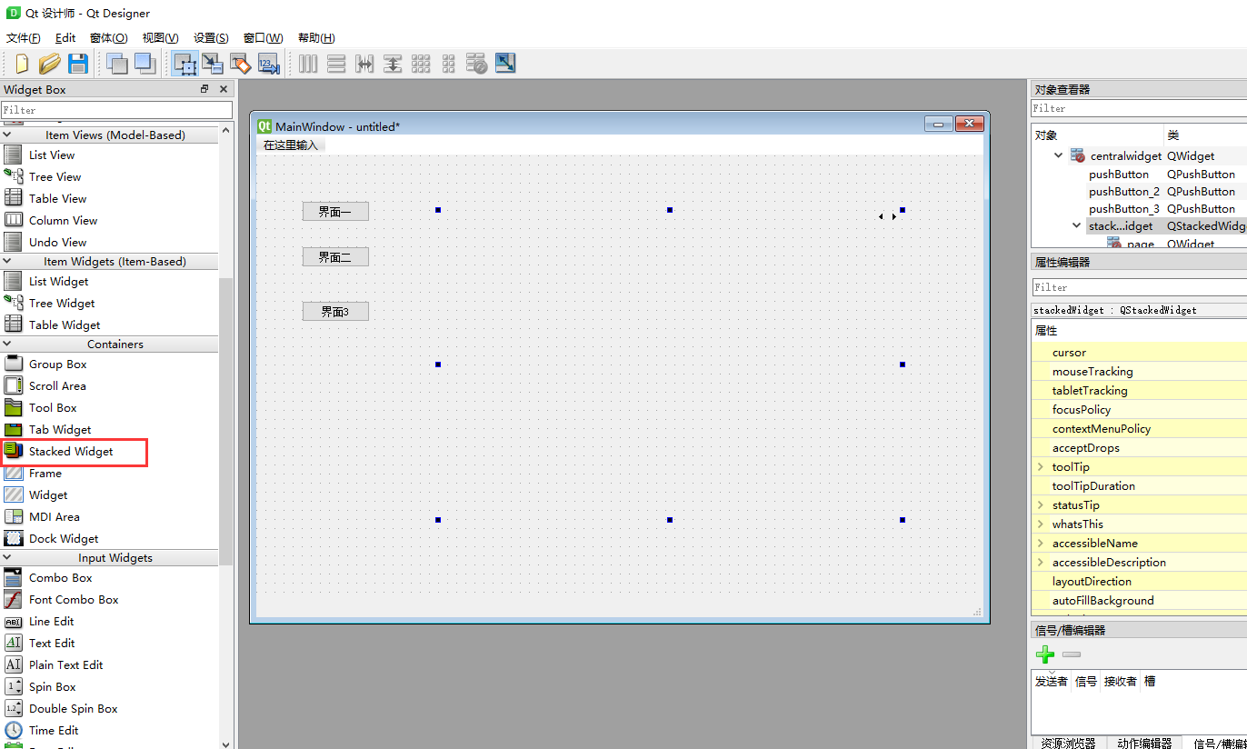 Pyside2配合qt Designer 设计UI子窗口并直接调用UI文件_pyside运行qt写好的窗体-CSDN博客
