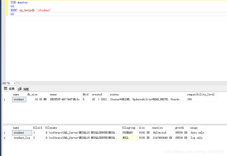 Sql Server查看所有数据库的信息sqlserver 查看每个库数据文件 Csdn博客