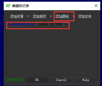 Qt 设置 QWidget 背景色_qwidget背景颜色在属性里面哪里-CSDN博客