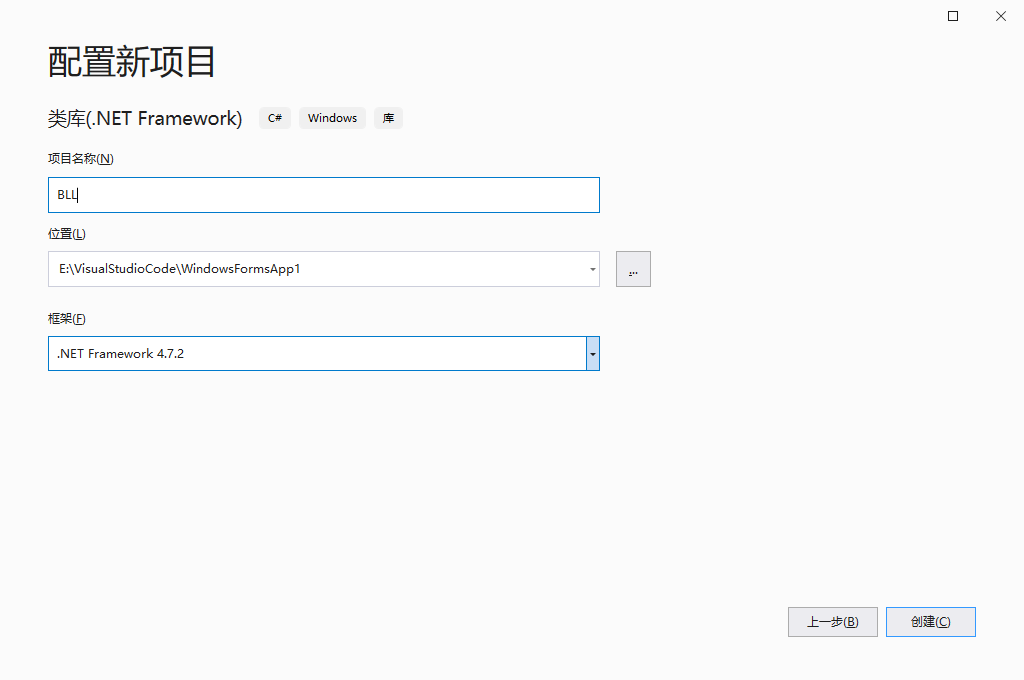 Visual Studio中使用EF框架的过程_ef框架使用教程-CSDN博客