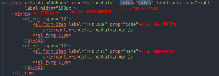 Vue+Element-UI开发问题解决：如何表单验证；输入框失去焦点还有错误信息_vant的rules失去焦点 错误提示-CSDN博客