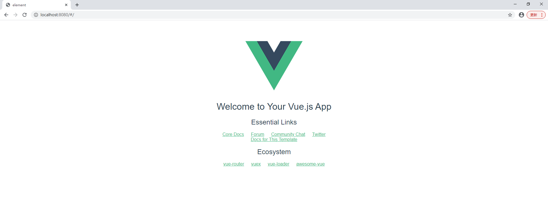 Vueelement搭建项目(vue全家桶:vuevue Routervuexaxios) Csdn博客